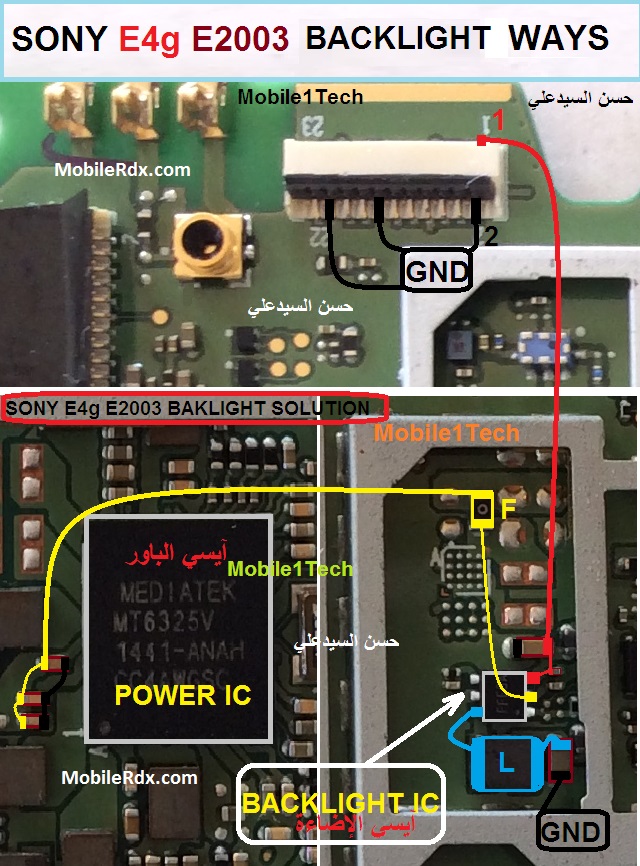 Sony Xperia E4G E2003 Backlight Ways Display Light Jumper Solution
