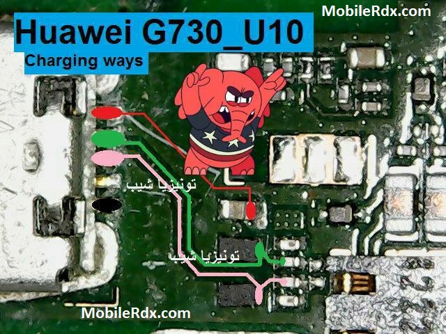 Huawei G730 Charging Problem Jumper Solution