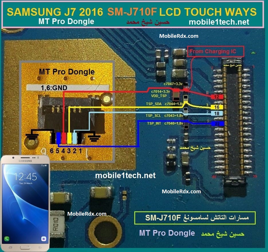 Samsung Galaxy J7 J710F Touch Solution Touch Screen Ways