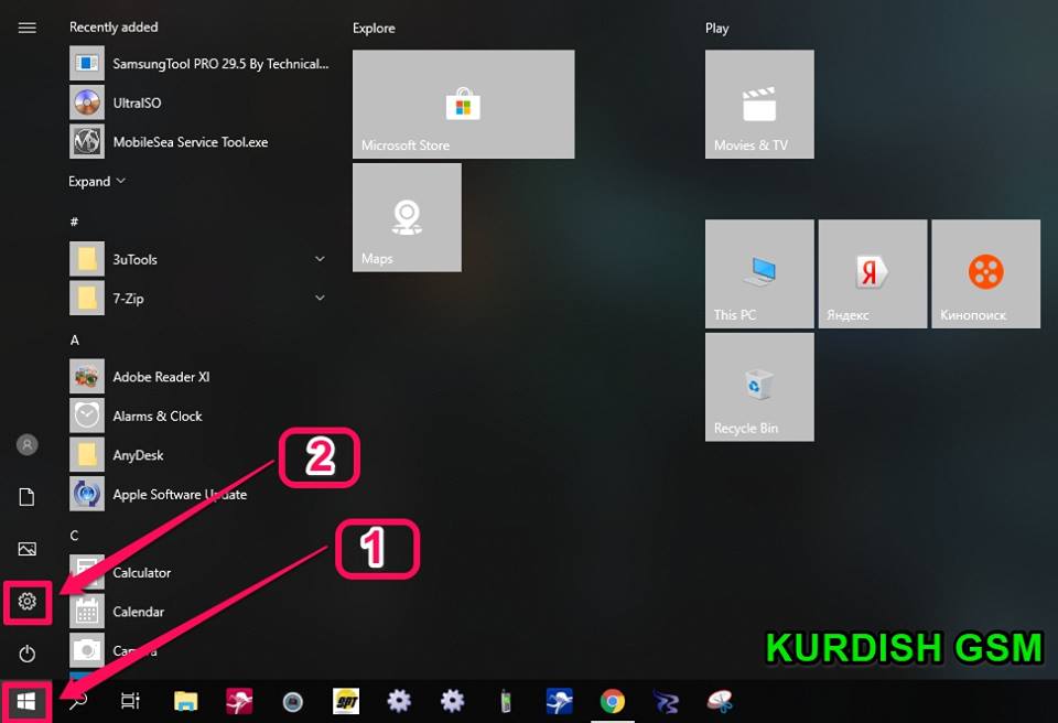 How To Install All Phone And Box Driver On Windows 10