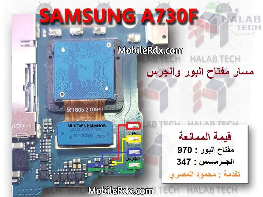 Samsung A8+ A730F Power Button Ways Volume Keys Jumper Solution