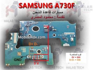 Samsung Galaxy A8+ A730F Charging Ways And USB Jumper Solution