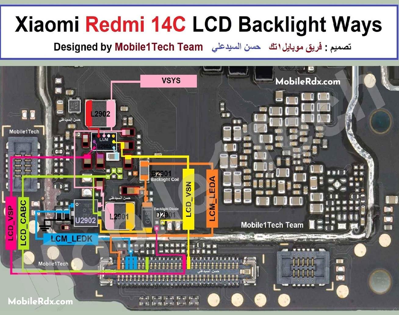 Xiaomi Redmi 14C Backlight Ways | Repair Display Light Problem
